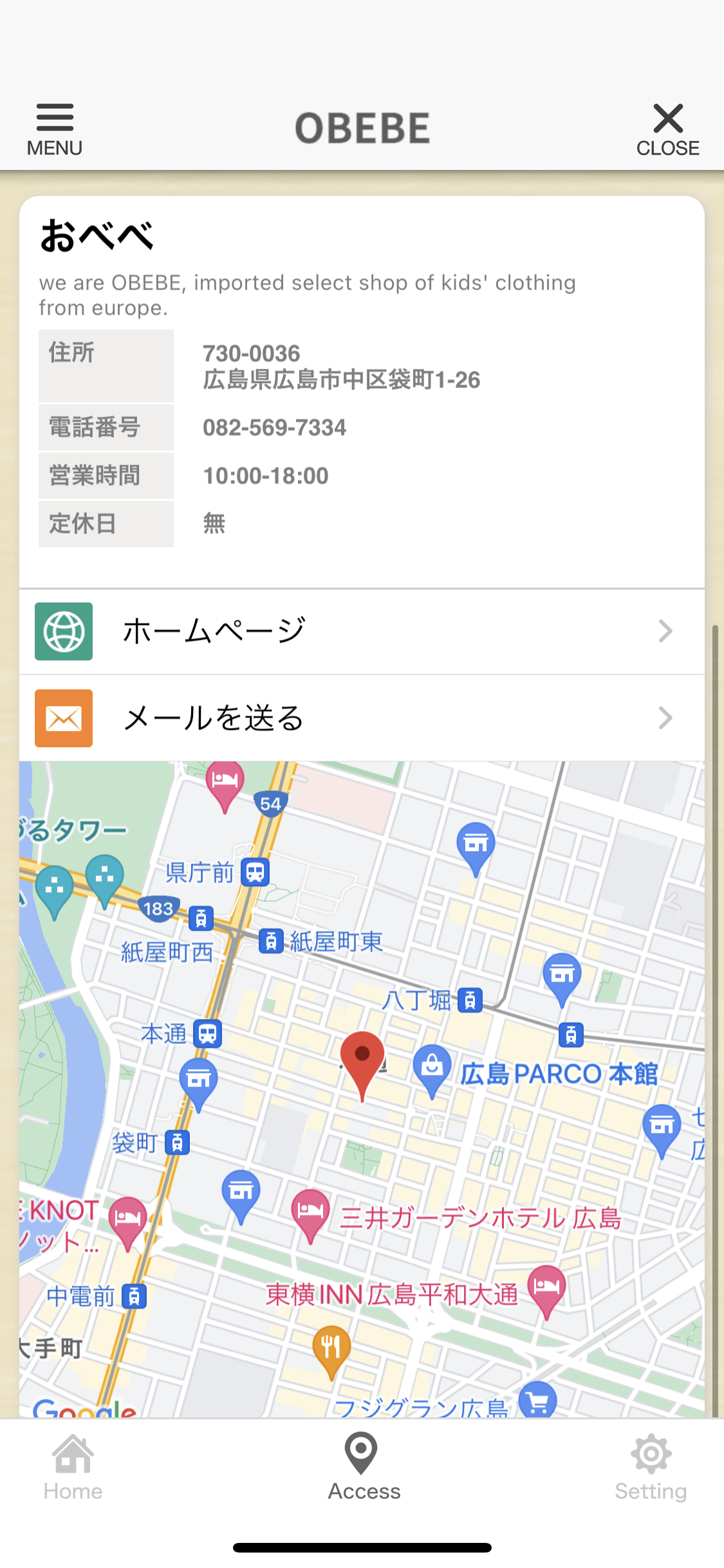 おべべ 公式アプリ