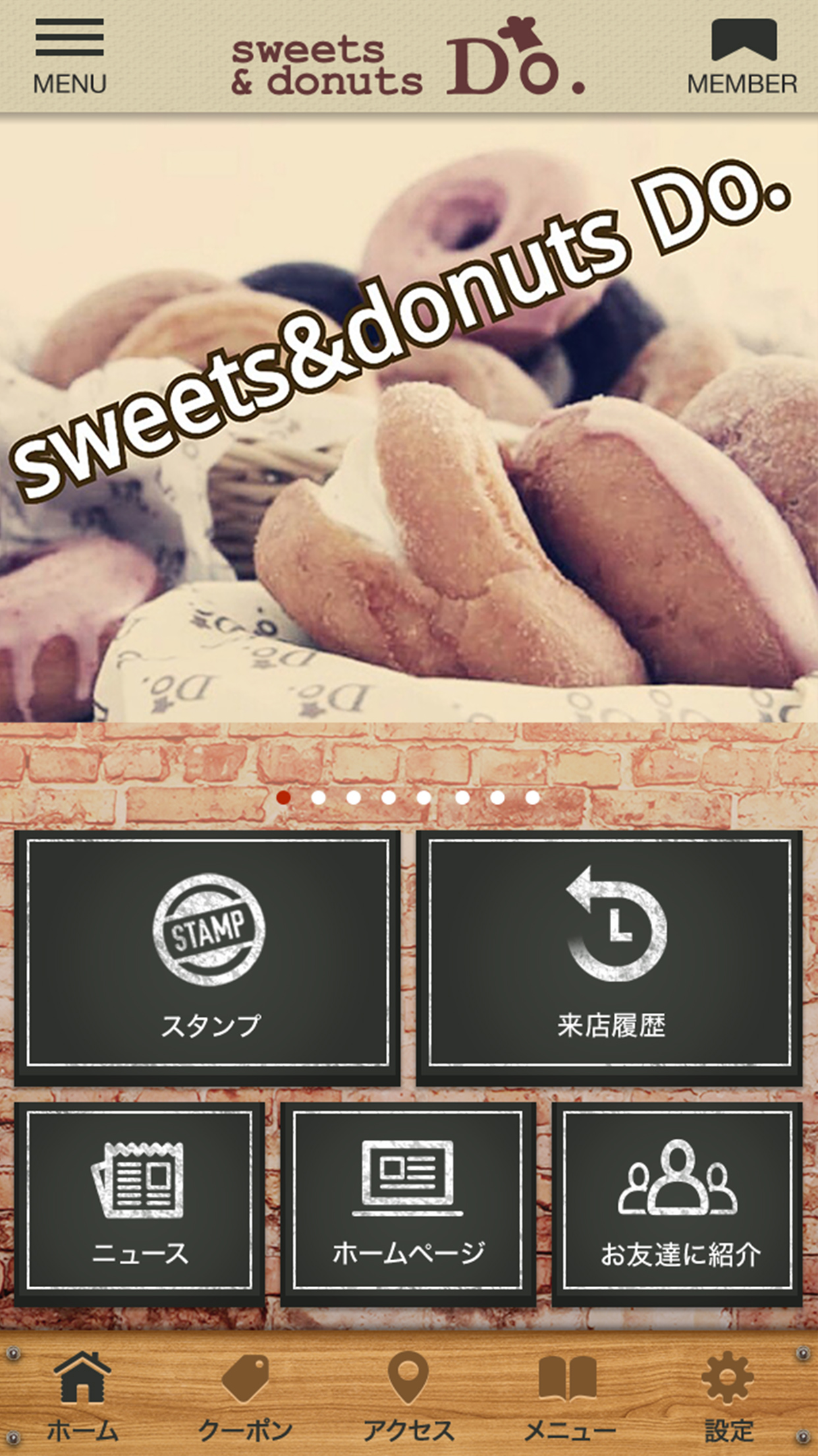 sweets & donuts Do.の公式アプリ